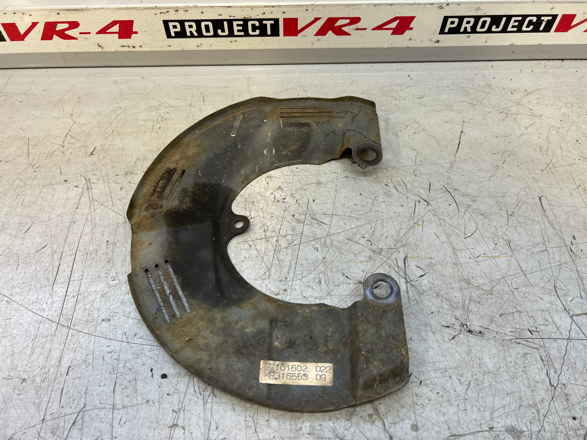 Front Brake Disc Cover – projectvr4