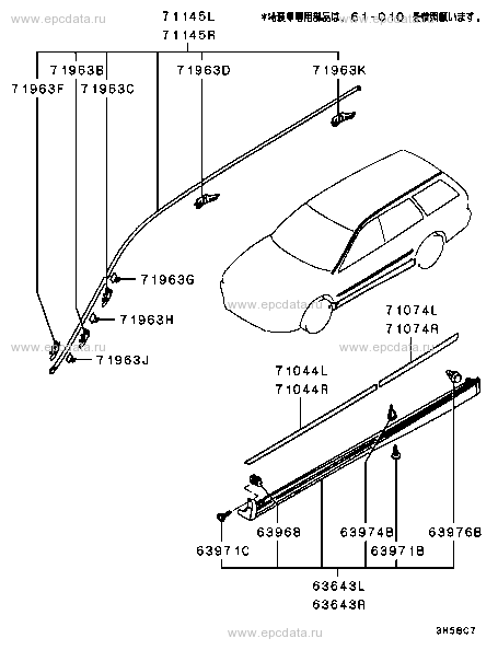 Drip Molding (Roof) – projectvr4