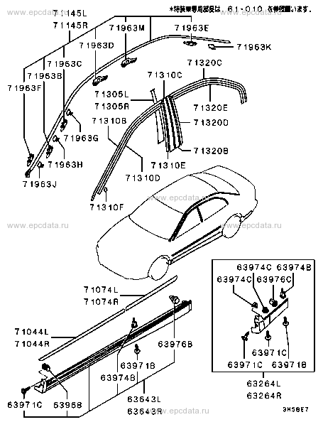 Drip Molding (Roof) – projectvr4